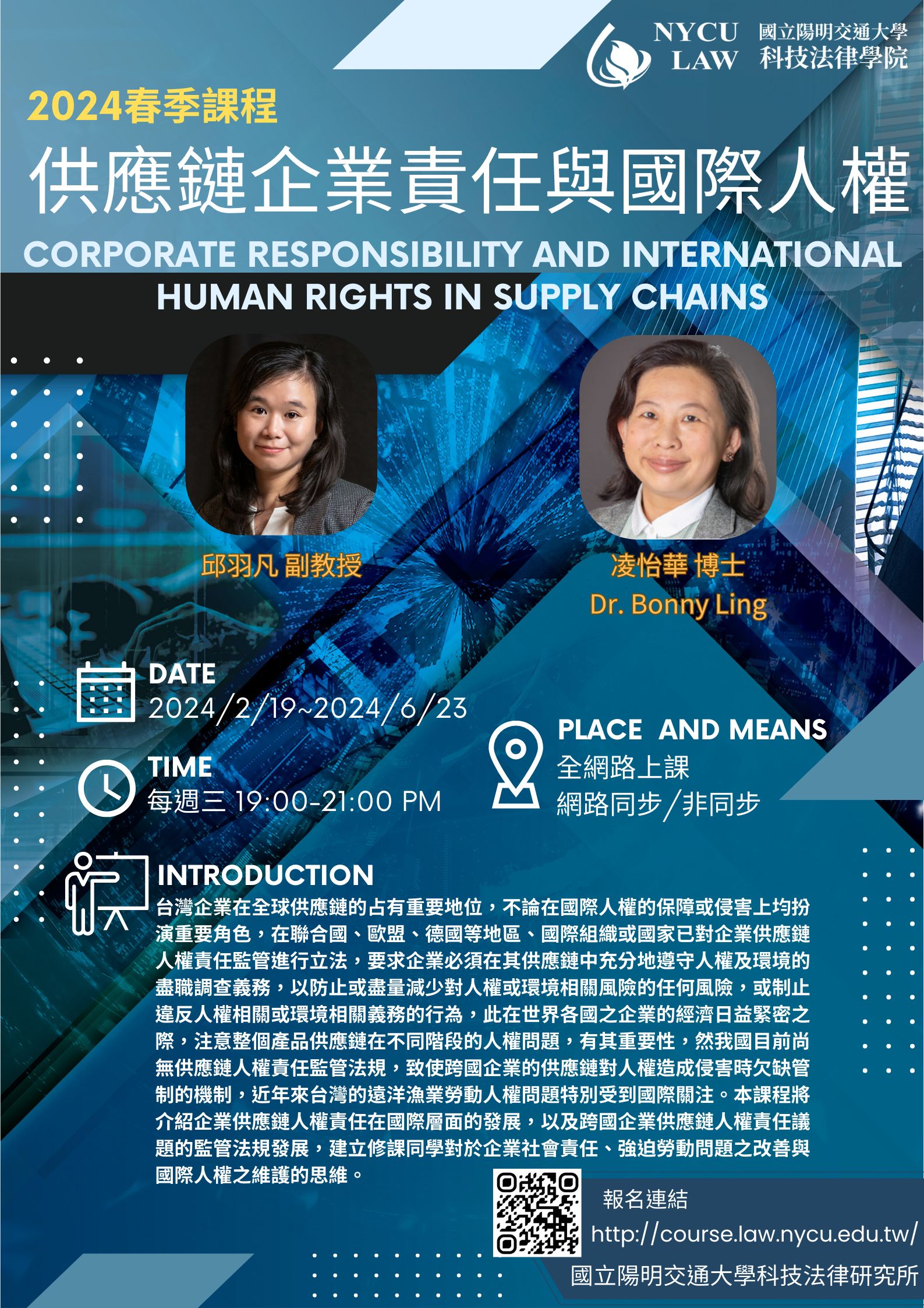 Business and Human Rights Postgraduate Class Co-taught by Dr Bonny Ling ...